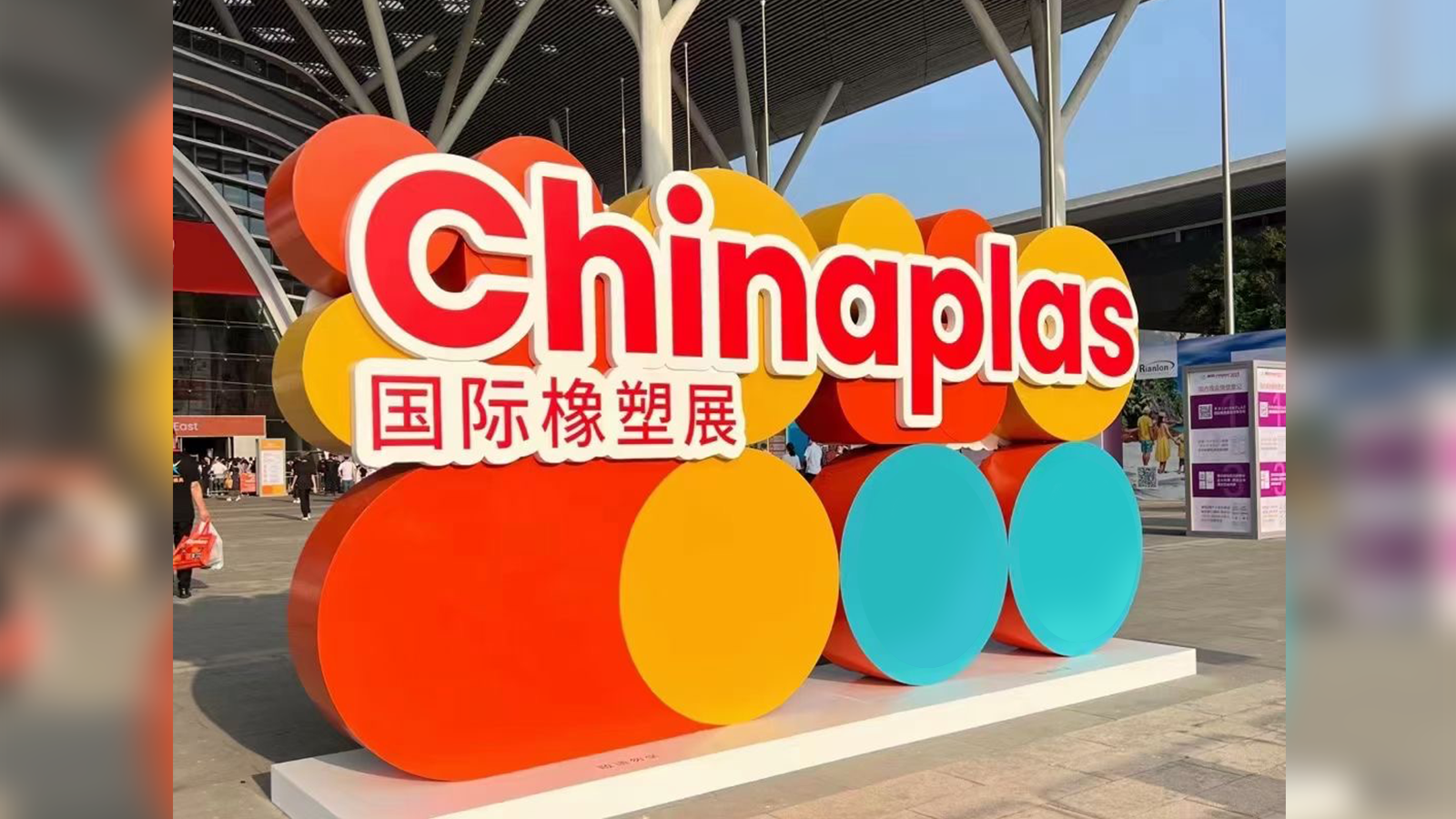 Chinaplas 2025 - PLEXPERT Canada Inc.